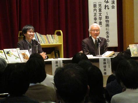 第36回子どもと読書講演会を開催しました 磐田市立図書館（静岡県）
