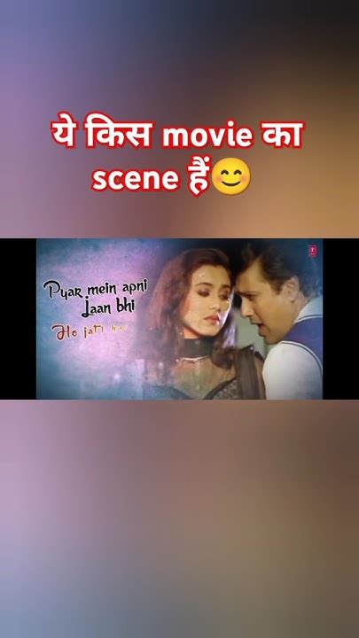Ooy Raju Pyaar Na Kario Dil Tut Jaata H।। Kiyu Ki Me Jhuth Nhi Bolta