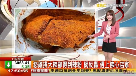 20221221 東森財經主播 林佑之 News Anchor Youtube