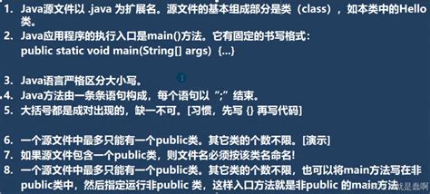 编写第一个java代码 java怎么写代码 csdn博客