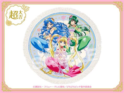 まるくじ ぴちぴちピッチ【vol2】