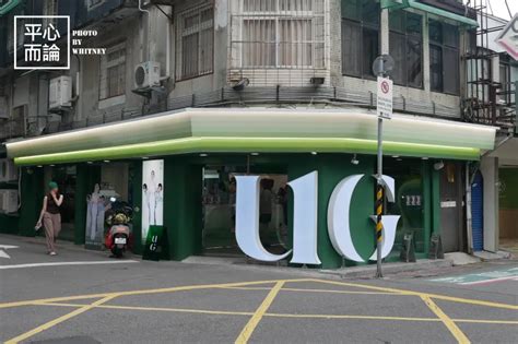 UG 樂己主打純茶的AI手搖飲招牌三窨十五茉無糖也好喝 平心而論