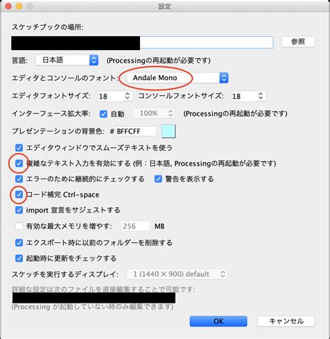 Processingでアート作品を作ってみる 備忘録