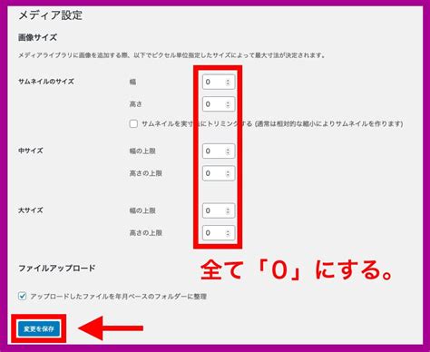 Wordpressに最適な画像サイズの目安は？【seo対策・twitter対応】 Rickbook