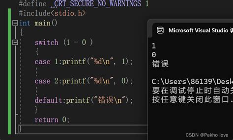 C语言switch语句 利用switch语句编写一个程序 CSDN博客