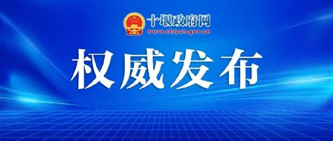 【提醒】关于黄冈日报全媒体新闻采编平台在线投稿的启事荆楚号荆楚网湖北日报网