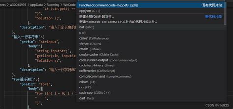 Leetcode刷题常用代码片段leecode 题目都有段初始代码 Csdn博客 Leetcode刷题常用代码片段leecode 题目都有段初始代码 Csdn博客
