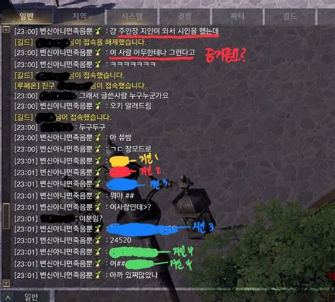 로스트아크 인벤 30추 남미새 글 역박제 로스트아크 인벤 자유 게시판구