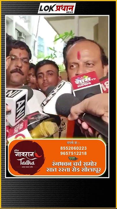 आज शिवसेनेमध्ये पक्षप्रवेश झाला मला पुण्याची जवाबदारी दिली आहे वसंत