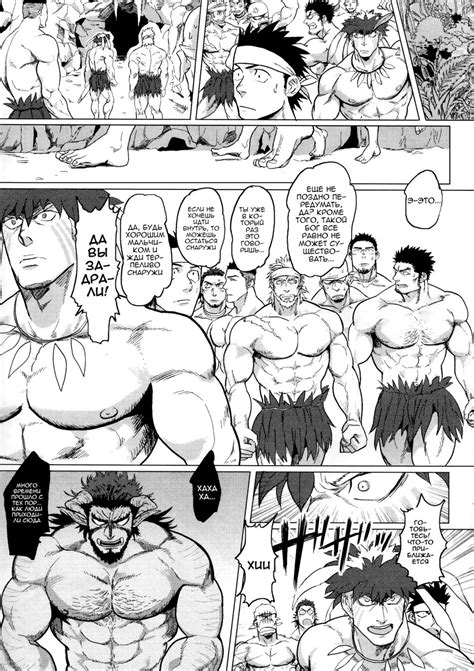 Nandemoii Yakisoba Ohmori Paradiso Ii Rus Myreadingmanga