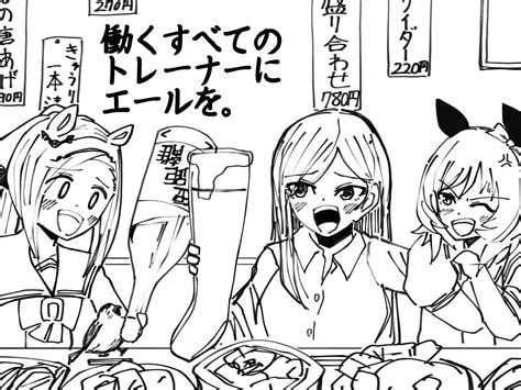 「🩰 」裾野こがらの漫画