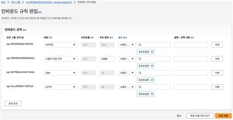 Zerossl에서 Ssl 인증서 발급하기