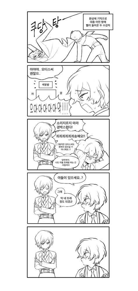 Sinclair And Outis Project Moon And 1 More Drawn By Yippee Danbooru