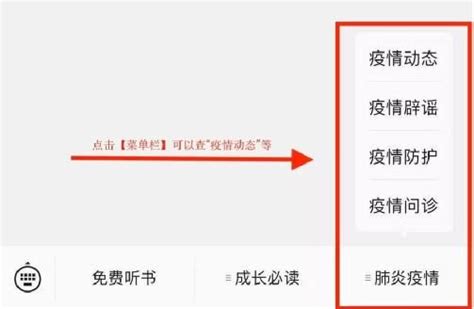 抗击疫情樊登读书捐赠在线课程共克时艰 地方要闻 人民论坛网