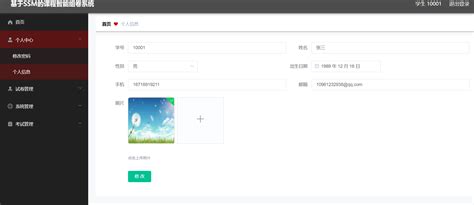 基于java课程智能组卷系统详细设计和实现如何制作一个智能组卷系统 Csdn博客