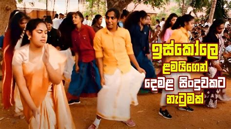 ළමා දිනය දා දරුවන් දෙමළ සින්දුවකට නැටුමක් Tamil Songs Dance Youtube