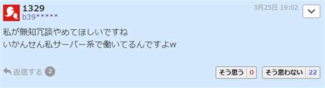 No225707 昨日連投で売り煽ってた自称サー ピクセルカンパニーズ株【2743】の掲示板 20240326 株式掲示板