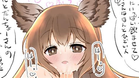 【r 18】アステールちゃん 流彩館 Ci En（シエン）