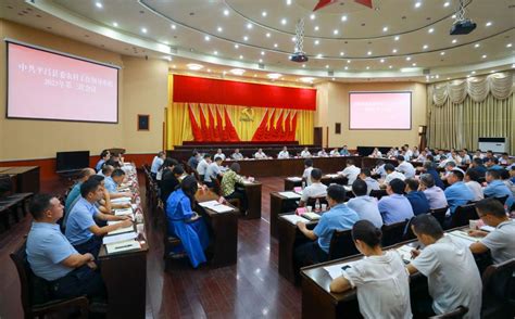 【图文】张勋在县委农村工作领导小组2023年第三次会议上强调：锚定“一县两园”总目标总任务 全力推动乡村振兴不断取得新成效平昌县人民政府