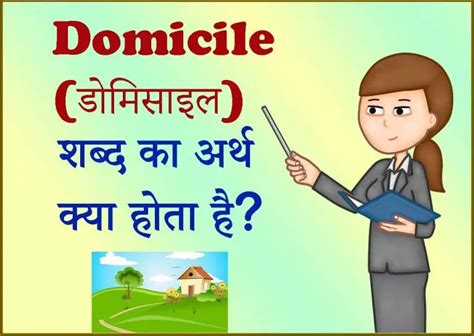 Anxiety Meaning In Hindi 98 लोग सही नहीं जानते March 2024