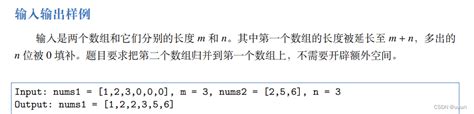 双指针算法 CSDN博客