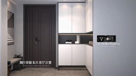 教你看懂狄耐克智慧家庭中控屏 知乎