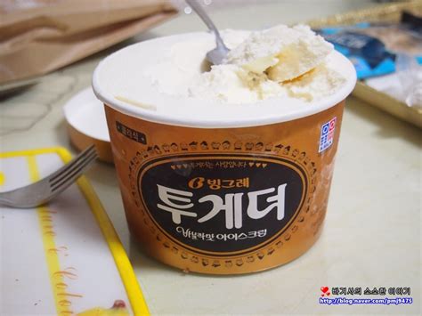 유민상의 바게트아이스크림 만들어보기