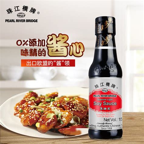 Pearl River Bridge Brand Superior Light Soy Sauce 150ml For Food