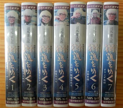 Nhkスペシャル 街道をゆく 1〜7 メルカリ