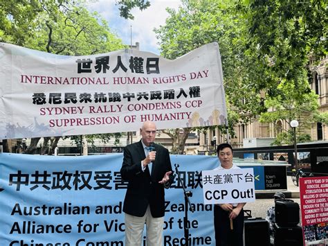 悉尼集会声讨中共暴行 吁澳政府制裁人权罪犯 世界人权日 中共暴政 大纪元