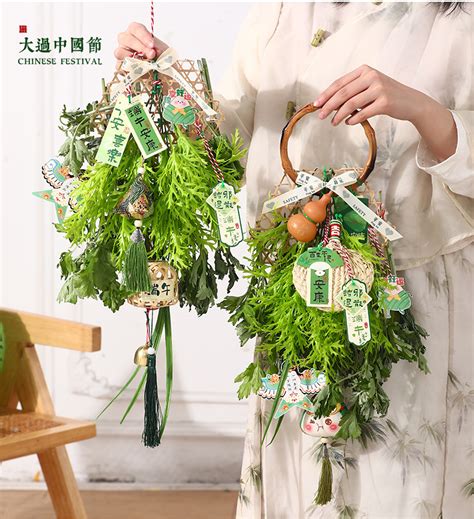 端午节礼品仿真艾草花束竹编挂件香包香囊装饰门挂活动礼品送客户 阿里巴巴