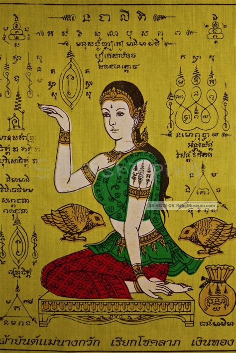 Nang Kwak Thailand Art Thai Art Tantra Art