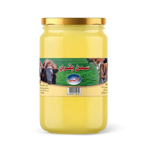 برطمان سمنة بقرى 1كجم مزرعة العجايبي