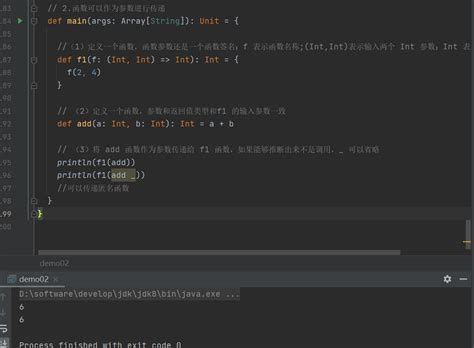 Scala（三） Csdn博客