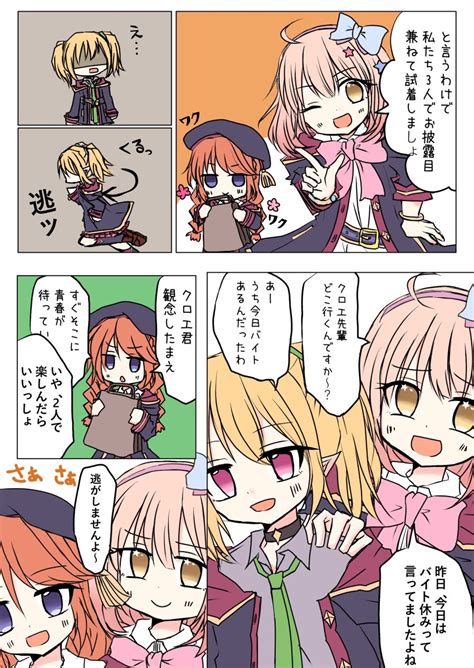 「こんなの作ってるよ 」まー長老c104日曜日東u40aの漫画