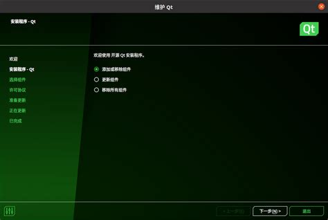 Linux 系统（ubuntu）下安装 Qt 环境ubuntu安装qt Csdn博客