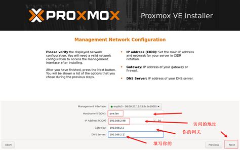 Pve Proxmox Win Nas Macos