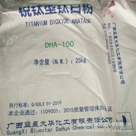 Chinese Manufacturer Nanopowder Tio2 Nano Titanium Dioxide Particles
