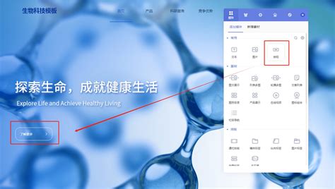 从零开始网站创建：怎么创建自己的网站平台？凡科建站