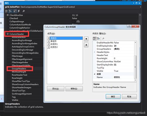Dotnetbar控件中一些设置 早前整理dev Doubleinput小数位 Csdn博客