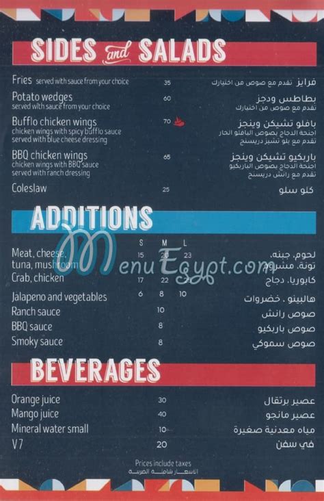 Menu Delivery Hotline Primos Pizza منيو ورقم مطعم بريموز بيتزا