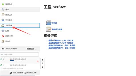 Jenkins Gitee Net6 实现持续集成与持续交付cicd Kizunat 博客园