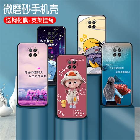 适用红米note9 5g手机壳女生m2007j22c动漫男款redmi Note9软硅胶5g小众ins冷淡风。hmnote9 5g防摔保护套6