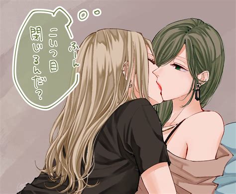 創作社会人百合 同僚の知らなかった癖 無責任会社サタデー Refactors 」無責任会社サタデー 広報の漫画