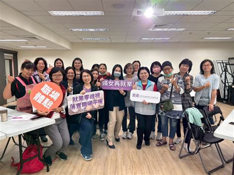 重新出發、重拾自信 竹市府婦女再就業課程助重返職場展開人生新篇章