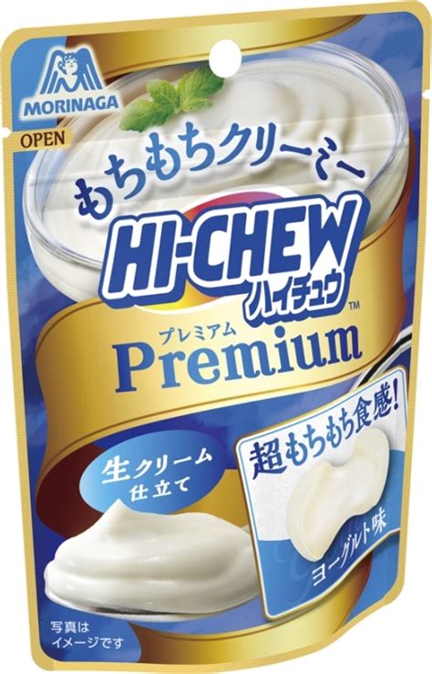 【高評価】「ファミリーマートで買った「森永製菓 ハイ 森永製菓 ハイチュウプレミアム ヨーグルト」のクチコミ・評価 なでしこ5296さん