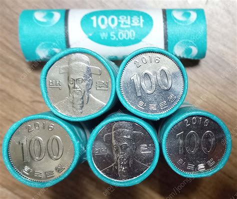 2016년 동전 50개 포장롤 100원50원 201 예술작품골동품수집 중고나라
