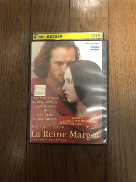 Yahoo Dvd