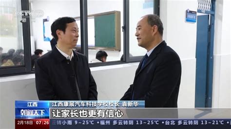 团结奋斗 忠诚履职丨不断提高职业教育社会认可度和价值四川在线