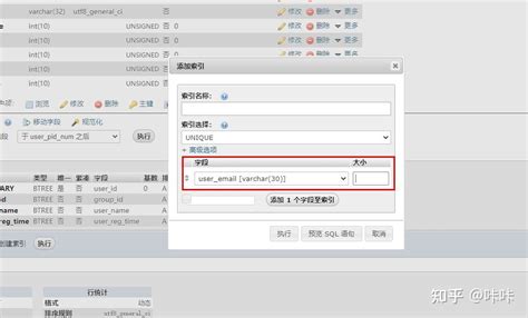 字符串可以这样加索引，你知吗？《死磕mysql系列 七》 知乎